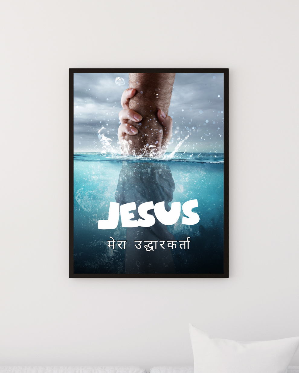 Jesus Saves – Inspiring Home Decor Frames for Every Wall | Home Decor ...